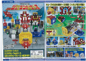 JEFusion | Japanese Entertainment Blog - The Center of Tokusatsu ...