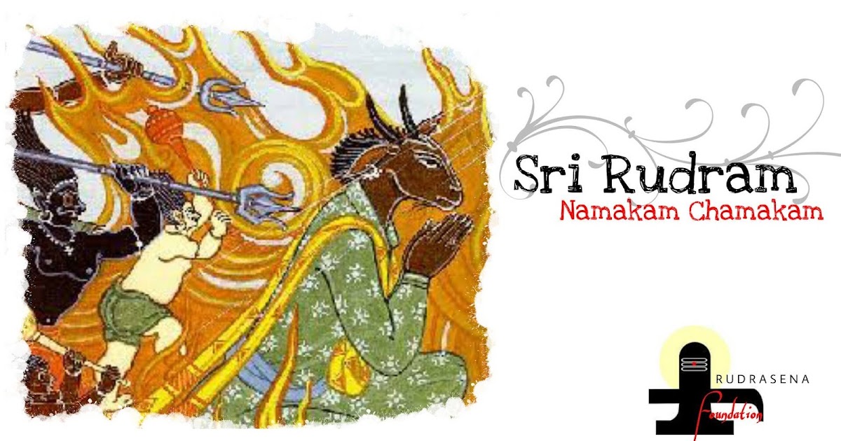 Srirudram - Namakam and Chamakam