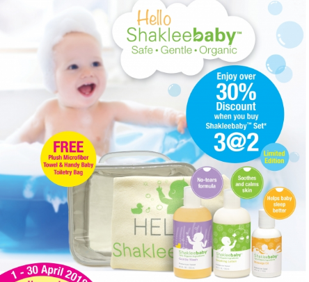 SET MANDIAN BABY KULIT SENSITIF