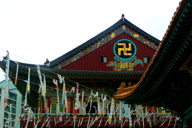 A verdadeira história do simbolo Nazista - Verdadeira História