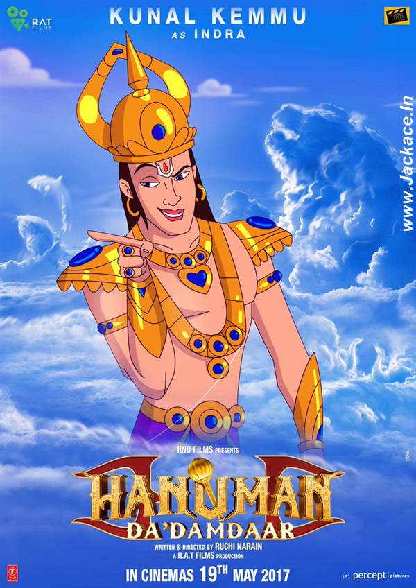 Hanuman Da Damdaar First Look Posters; Release On 02th June 2017 ...