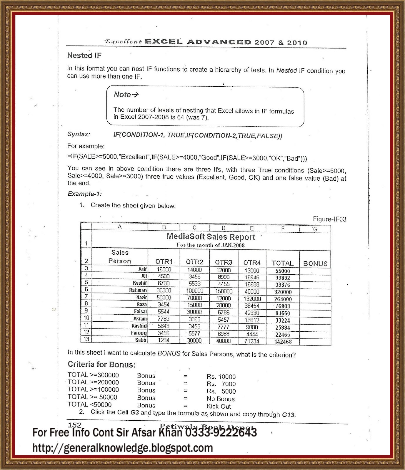 ADVANCE EXCEL FORMULAS: ADVANCE EXCEL SHEET WITH EXAMPLE