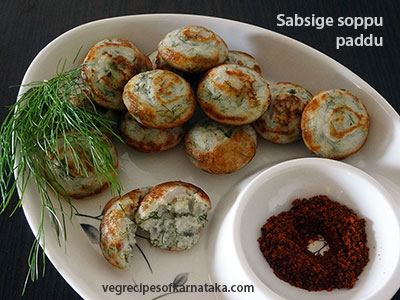 Kannada Aduge | Recipes in Kannada: Sabsige soppu paddu recipe in ...