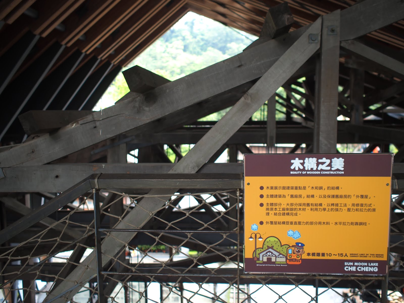 VISIT THE NOSTALGIC AND CHARMING CHECHENG TRAIN STATION IN NANTOU ...