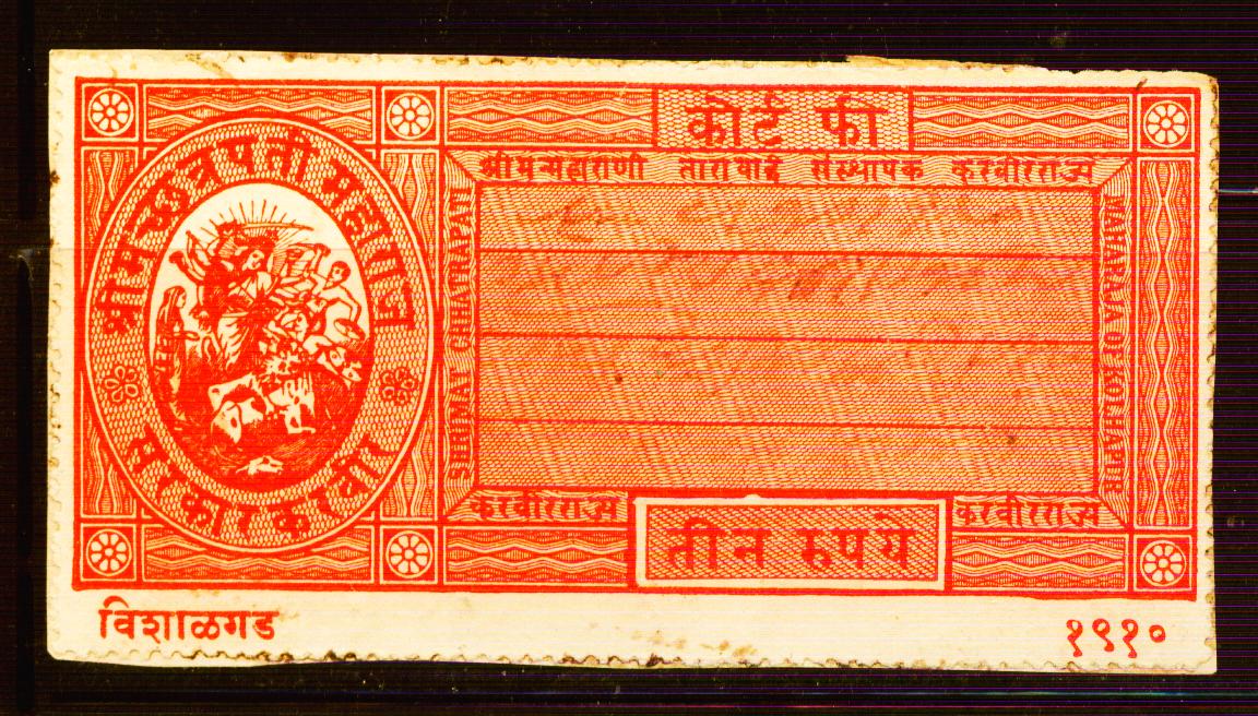 Heritage of India stamps site: Indian Princely State Kolhapur Fiscal ...