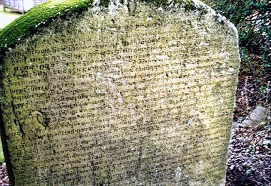 Prasasti Sangguran 'Minto Stone' yang 2 Abad Telantar di Inggris ...