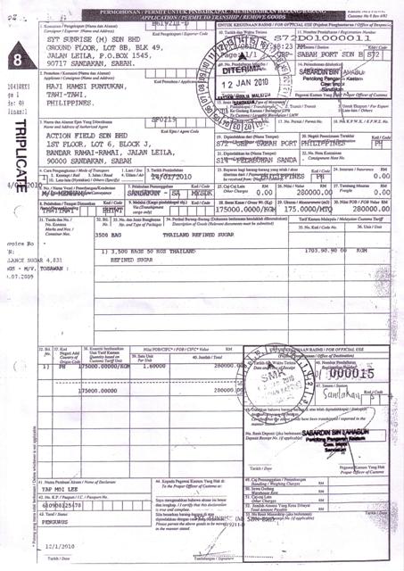 MD Logistics: Custom Form List