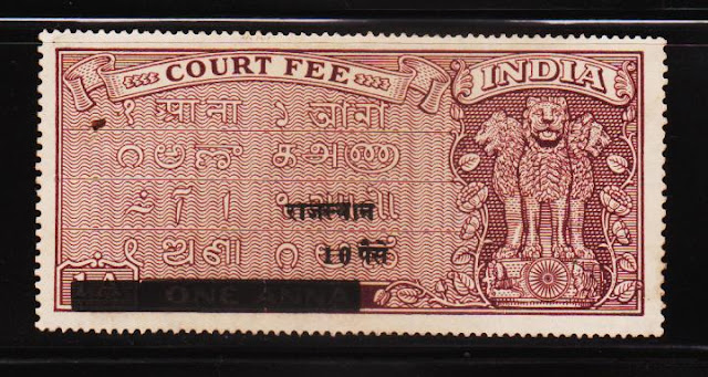 Heritage of Indian stamps site: India court fee stamps overprinted ...