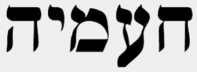 Angeli e noi: Haamiah, angelo 38, dei nati fra il 29 settembre e il 3 ...