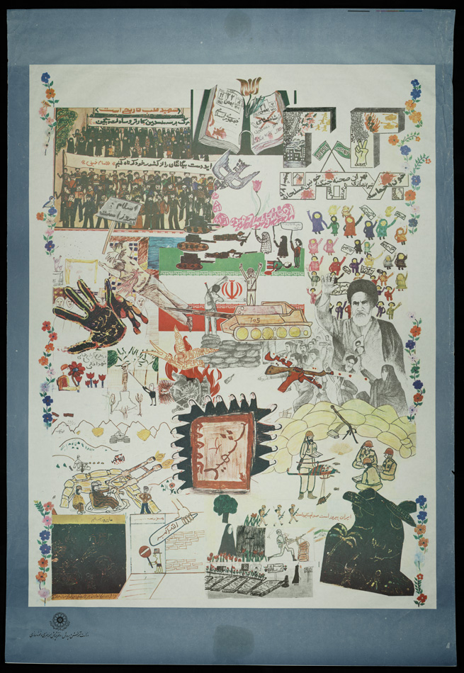 Art Aware: The Graphics of Revolution and War: Iranian Poster Arts