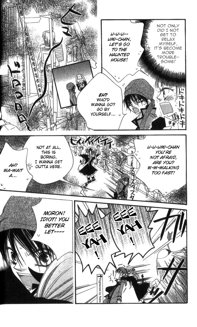 My Lila: Charming Junkie (Nosatsu Junkie) vol 13 by Ryoko Fukuyama