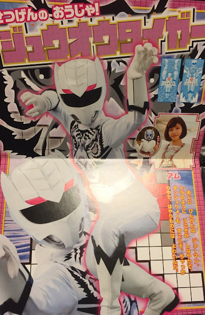 Dobutsu Sentai Zyuohger - Meet The Heroes & Their Ally - JEFusion