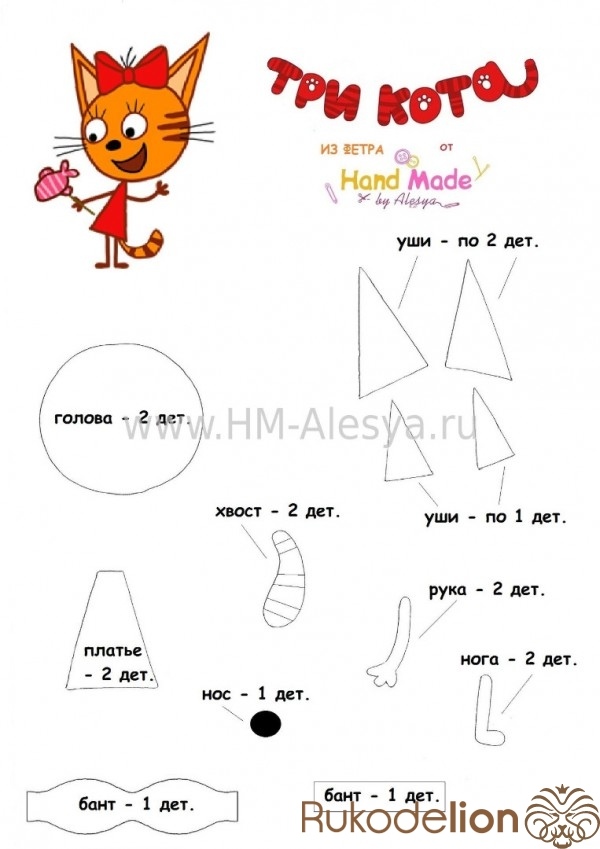 Artesanatos com Moldes: TPN Kota em feltro