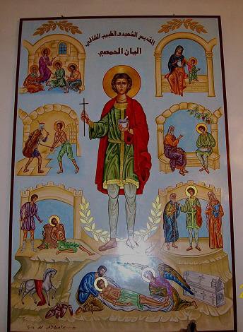 Full of Grace and Truth: St. Julian (Elian) the Martyr and Unmercenary ...