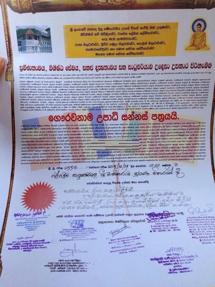 Udari Warnakulasooriya has received an honorary title | Gossip Lanka ...