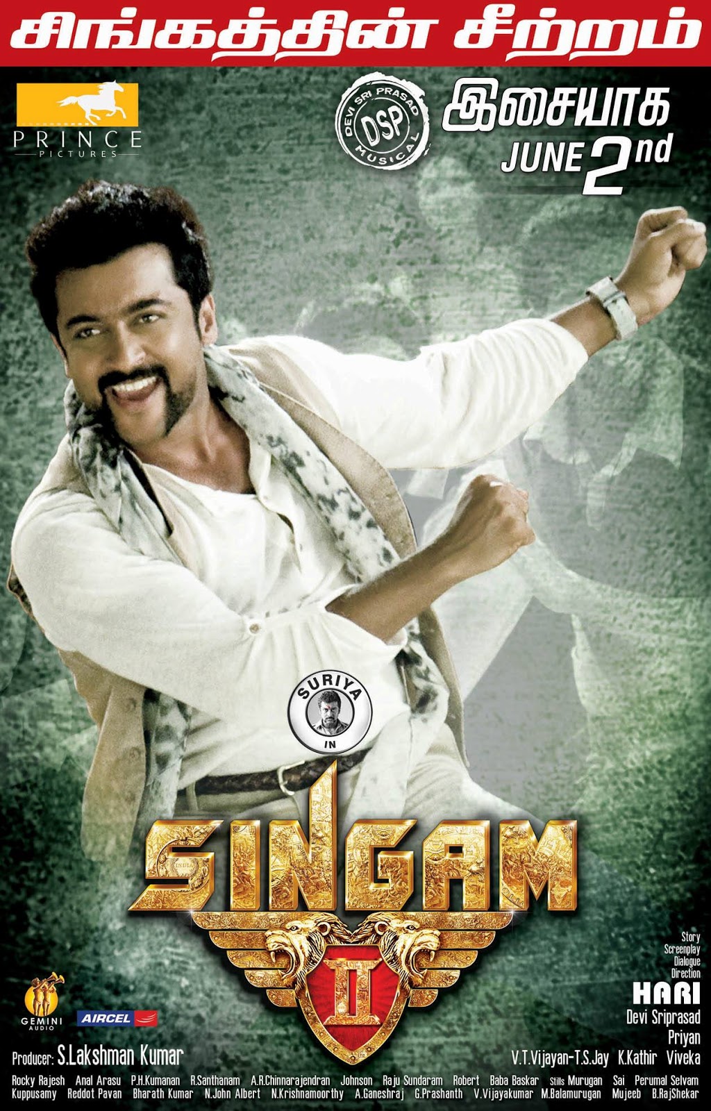 Singam2 First Look