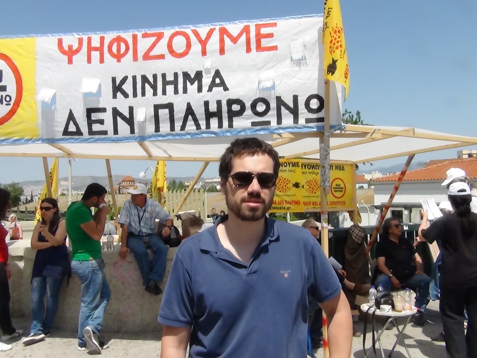 ΣΥΝΕΝΤΕΥΞΗ - Ο ΗΛΙΑΣ ΠΑΠΑΔΟΠΟΥΛΟΣ, ΟΙΚΟΝΟΜΟΛΟΓΟΣ ΚΑΙ ΥΠΟΨΗΦΙΟΣ ΜΕ ΤΟ ...