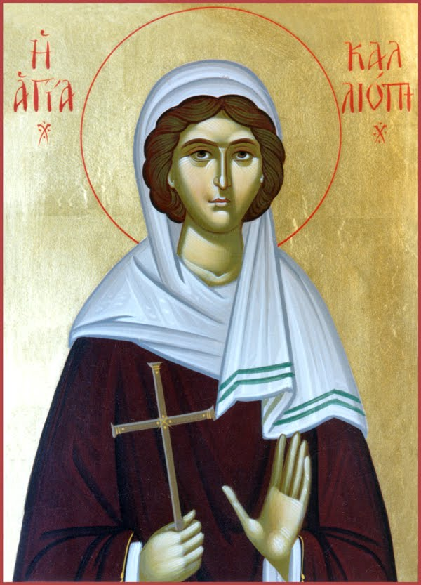 Full of Grace and Truth: St. Kalliope the Virgin Martyr
