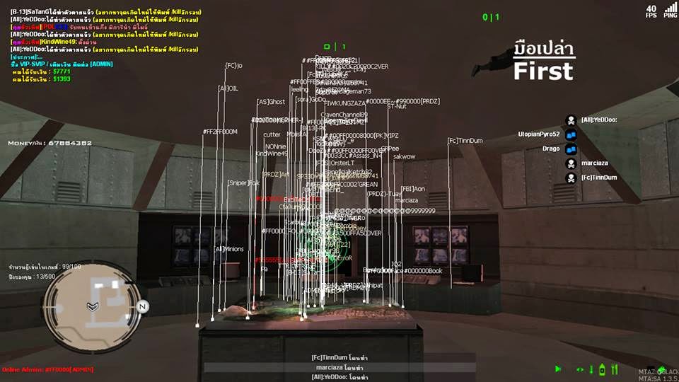 Wars - Free Scripts Mta
