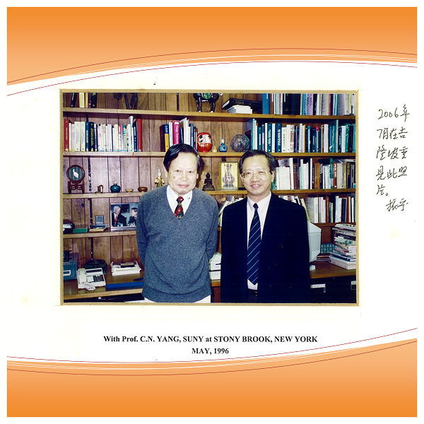 Emeritus Professor Dr Lee Fah Onn: |[ 2 ]|