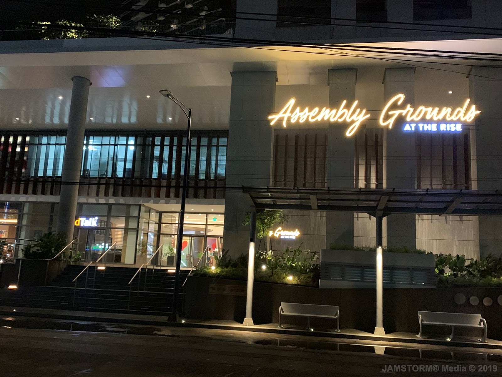 @cerbojam: Assembly Grounds | Eat, Shop, & Relax