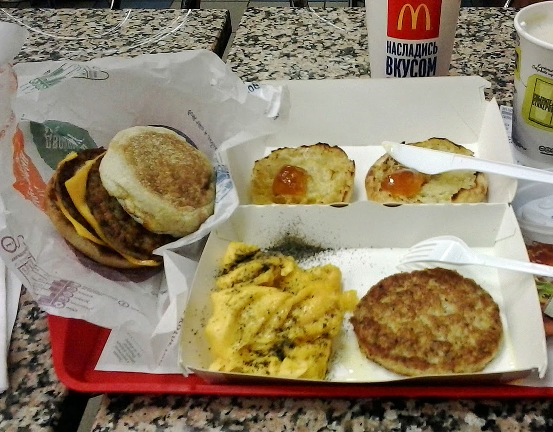 VreMax: Big Breakfast @ McDonald's