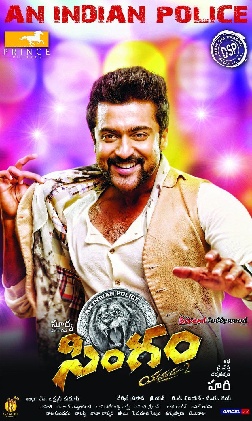 tollyimages145: Suriya - Singam (Yamudu-2) Movie Posters