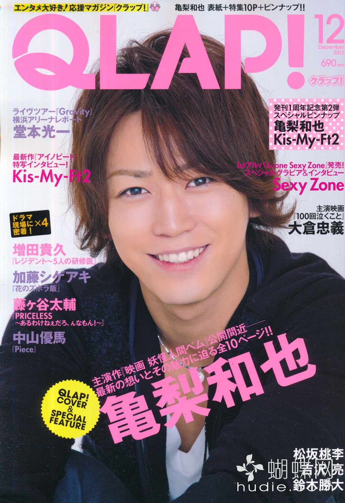 Jmagazine Scans: QLAP! (クラップ) December 2012