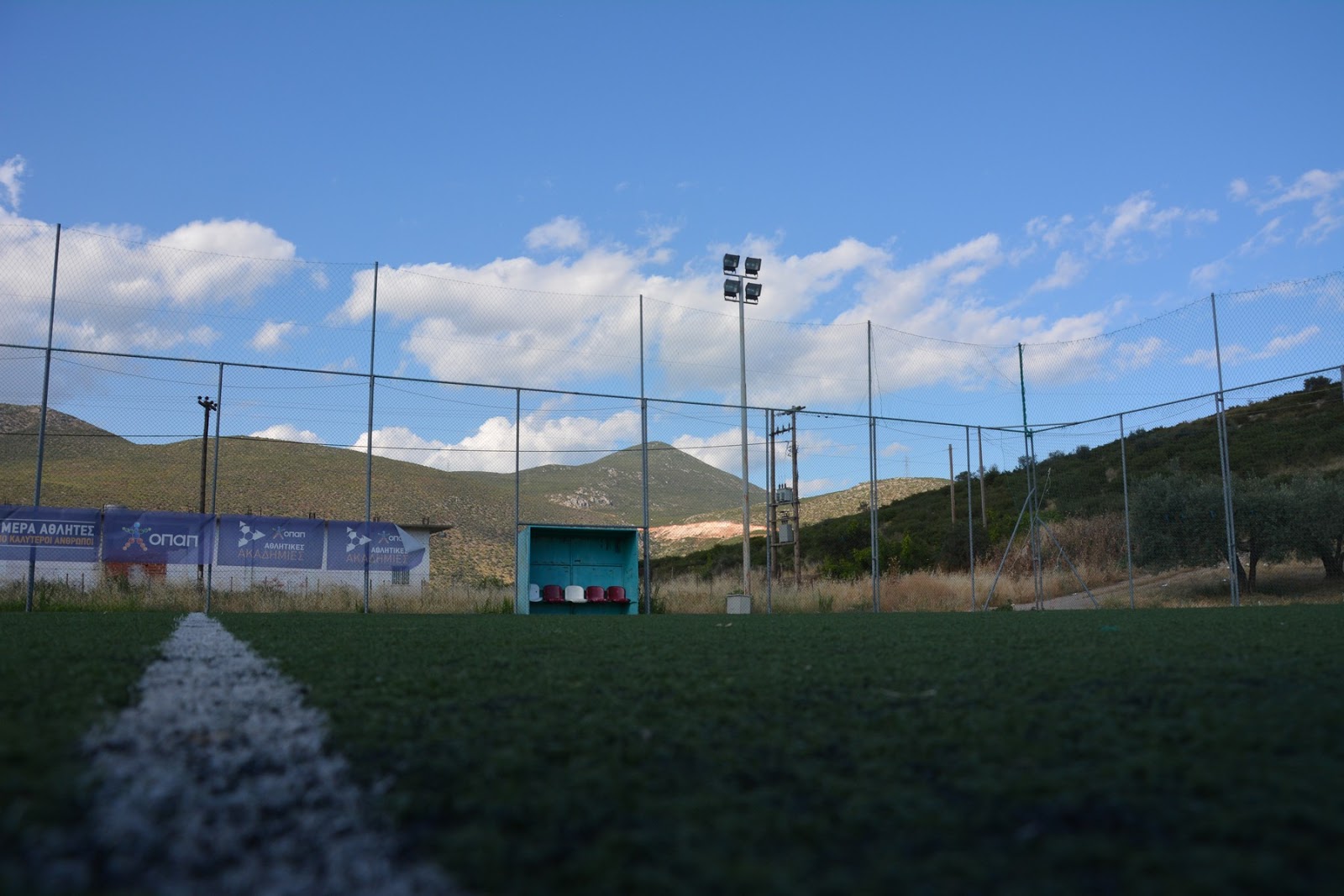 Γήπεδα | Αίαντας Λαμίας