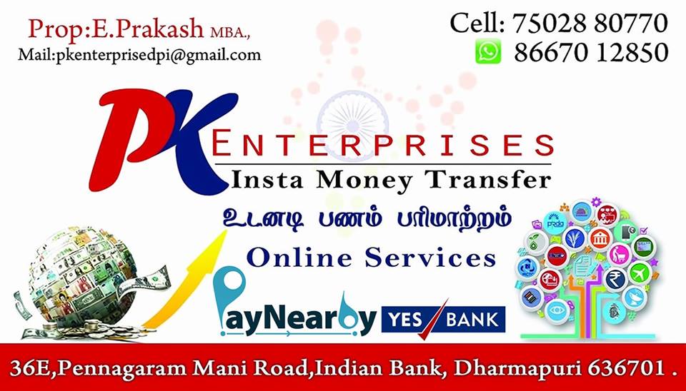 PK Enterprises: 2020