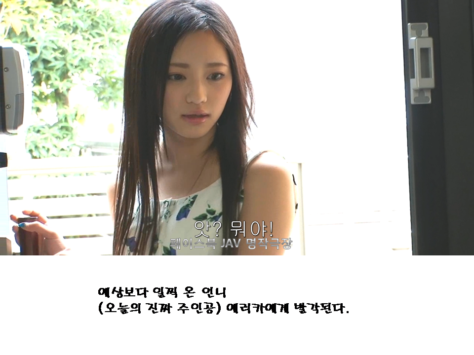 Abp 171 모모타니 에리카momotani Erika