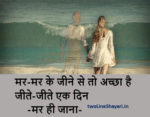 10 Top Shayaris Collection | Top Shayari in Hindi (नयी ...