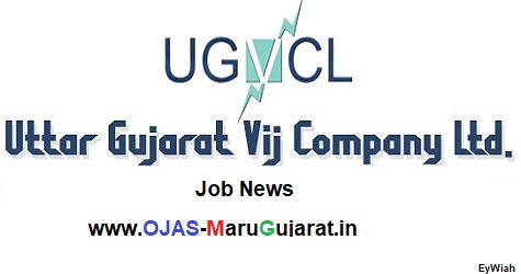 UGVCL Document Verification Program 2019: Vidyut Sahayak (Jr. Engineer ...