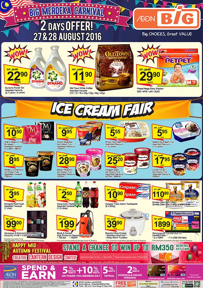 AEON BiG 雪糕超级促销！