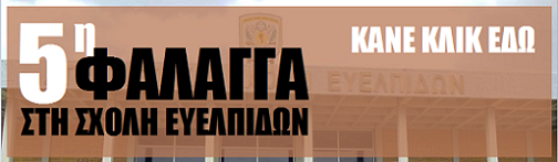 24 ΦΕΒΡΟΥΑΡΙΟΥ 1821... Ο ΑΛΕΞΑΝΔΡΟΣ ΥΨΗΛΑΝΤΗΣ ΥΨΩΝΕΙ ΤΗΝ ΕΠΑΝΑΣΤΑΤΙΚΗ ...