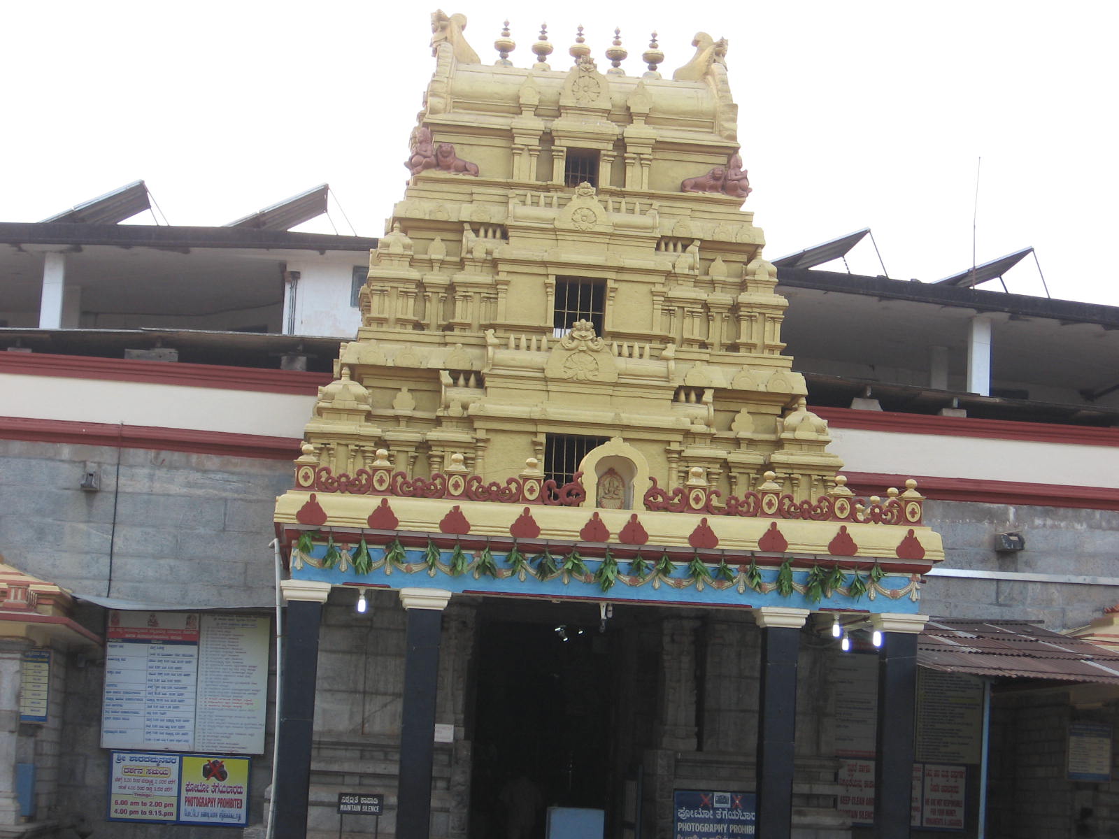 ebharat darshan: SRI SRINGERI PEETHAM,SRINGERI
