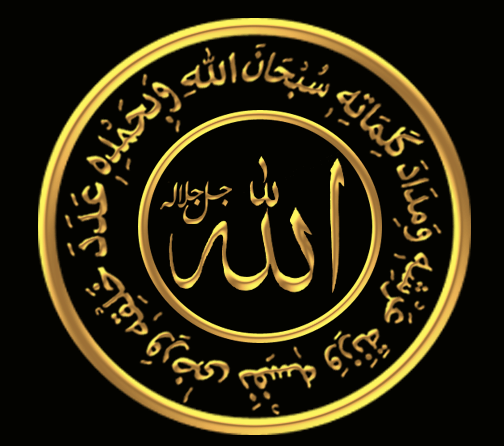 Bahar-e-Durood O Salam: Animated Islamic Gifs