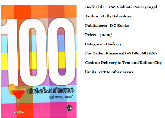 Bookmarq.in, The readers guide