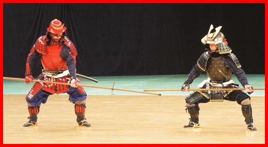 Maru Sama cultura pop e japonesa: Artes Marciais Japonesas