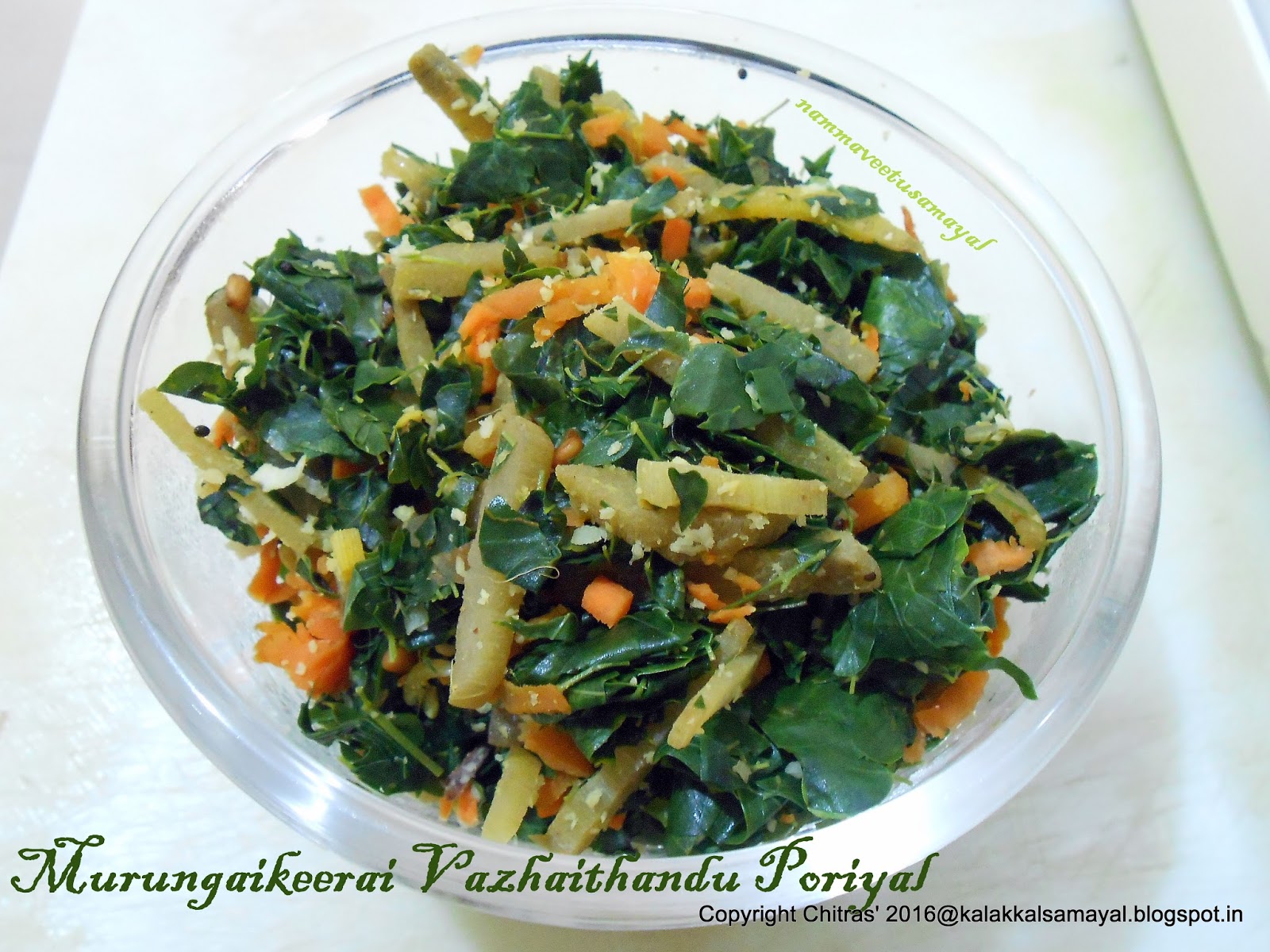 kalakkalsamayal: Murungai-keerai-Vazhai-thandu-Poriyal