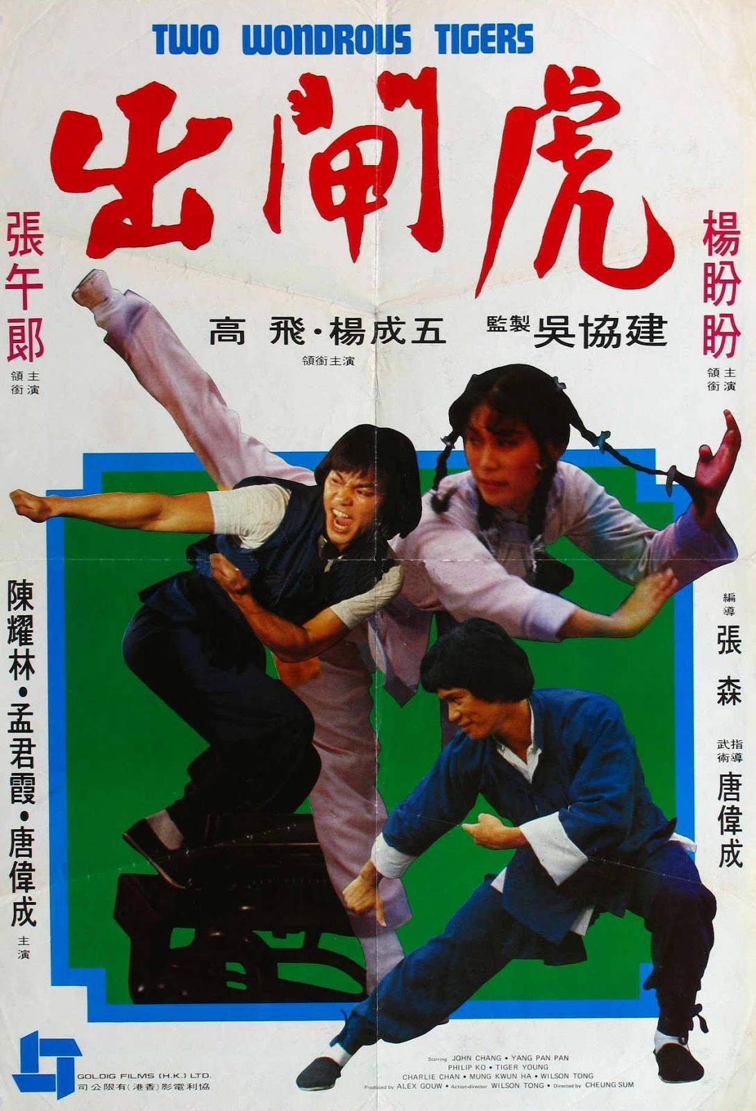 Cool Ass Cinema: Cool Ass Cinema Presents: An Interview With Kung Fu ...