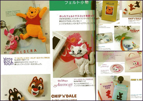 EB-DY001 66 DISNEY CHARACTER FELT Pattern