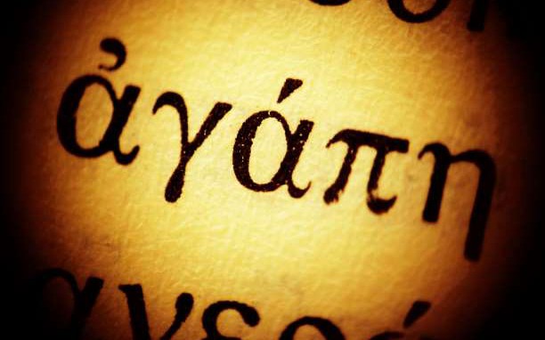 ο Κόσμος της Αννας: Αγάπη είναι...