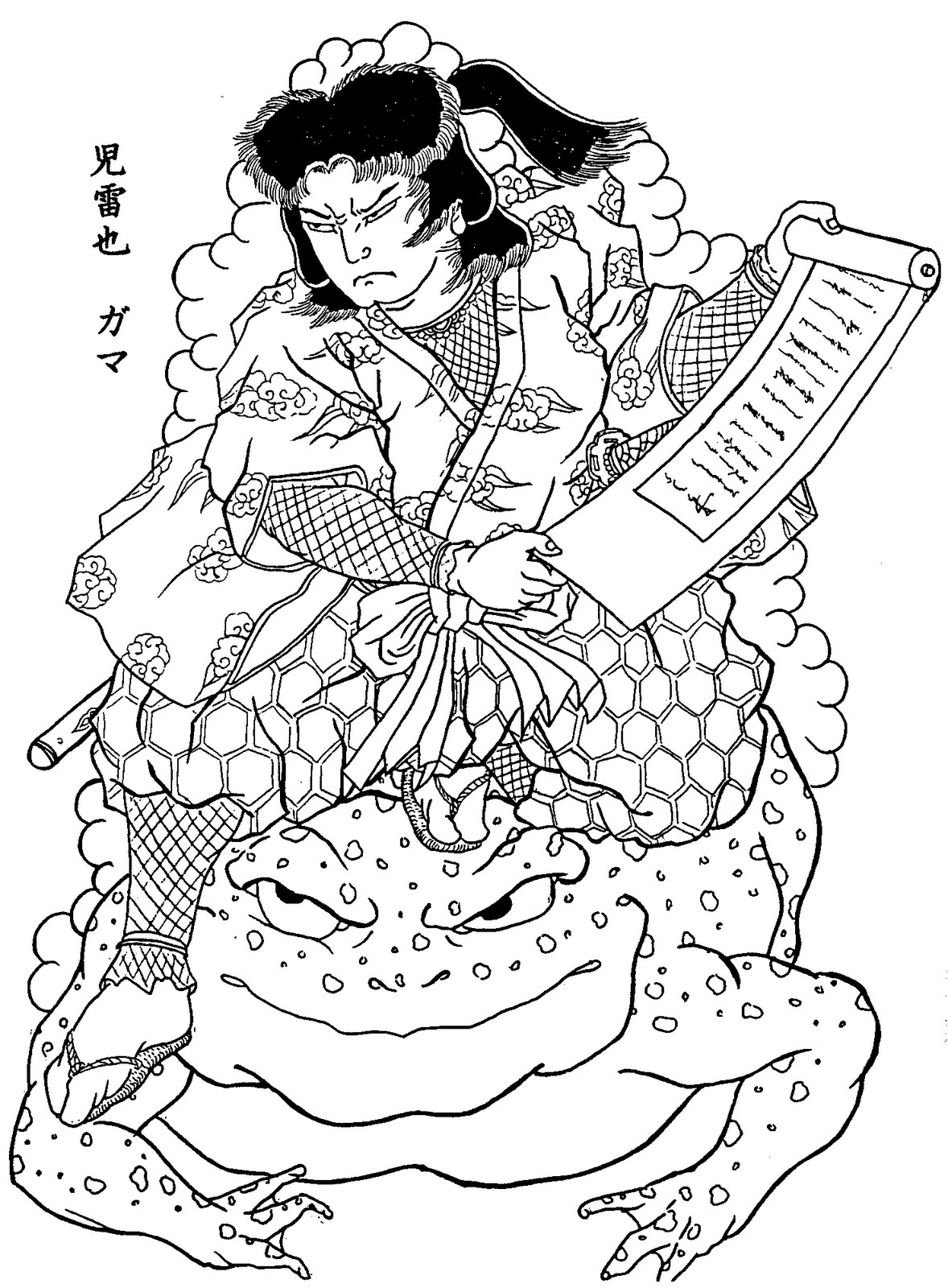 Colorir e Pintar: Japanese Horicho Tattoo Designs