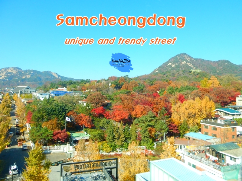 ซัมชองดง (Samcheongdong, 삼청동길) ถนนที่มีทั้งความทันสมัยและความโบราณอย่าง ...