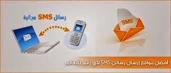 رضا المحترف