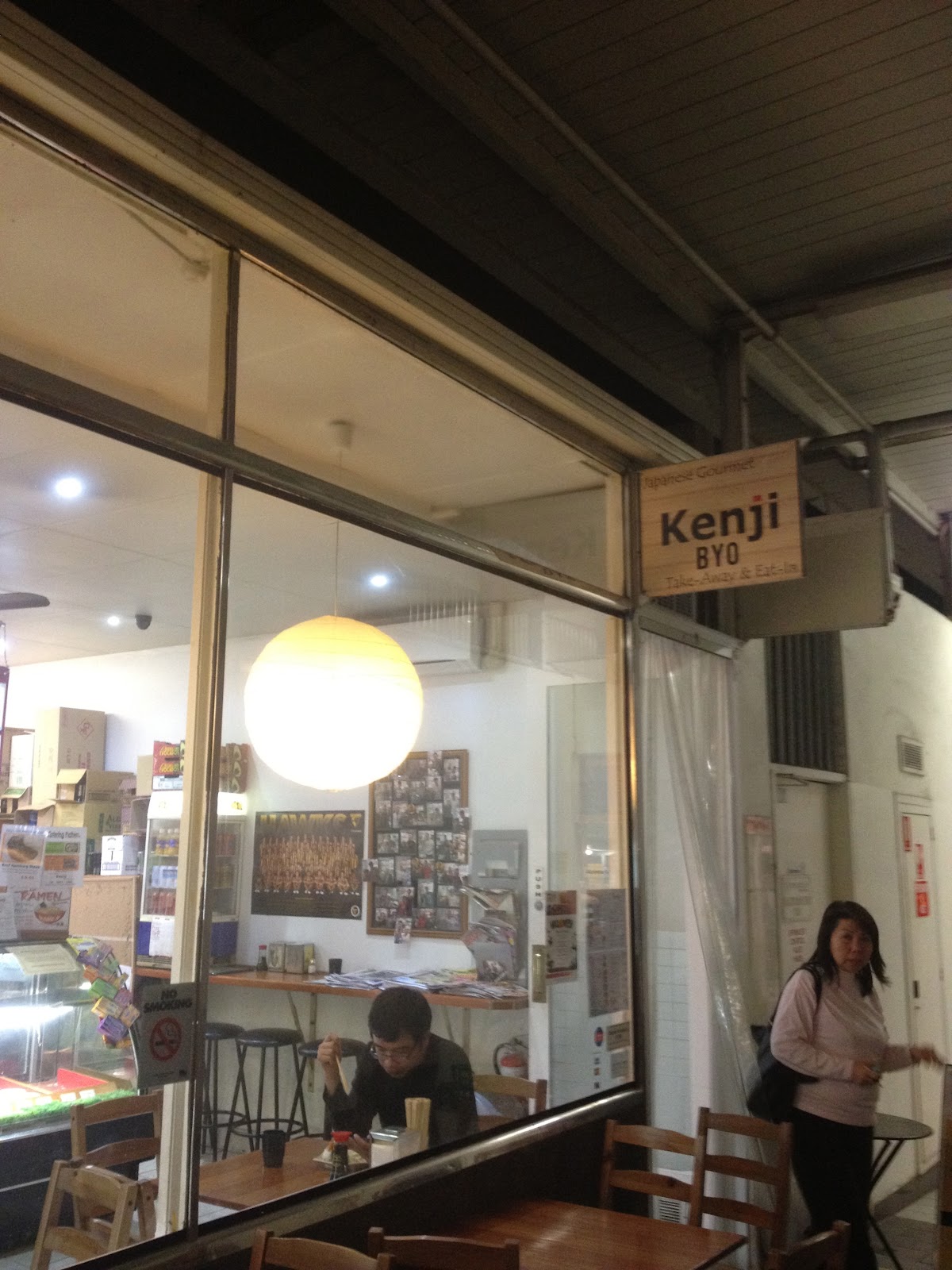 and so she ate.: Kenji Japanese Dining