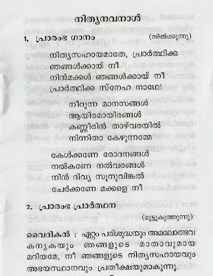 Mathavinte Prayer-Malayalam & English: Nithyasahaya Mathavinte Novena ...