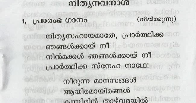 Mathavinte Prayer-Malayalam & English: Nithyasahaya Mathavinte Novena(Malayalam)