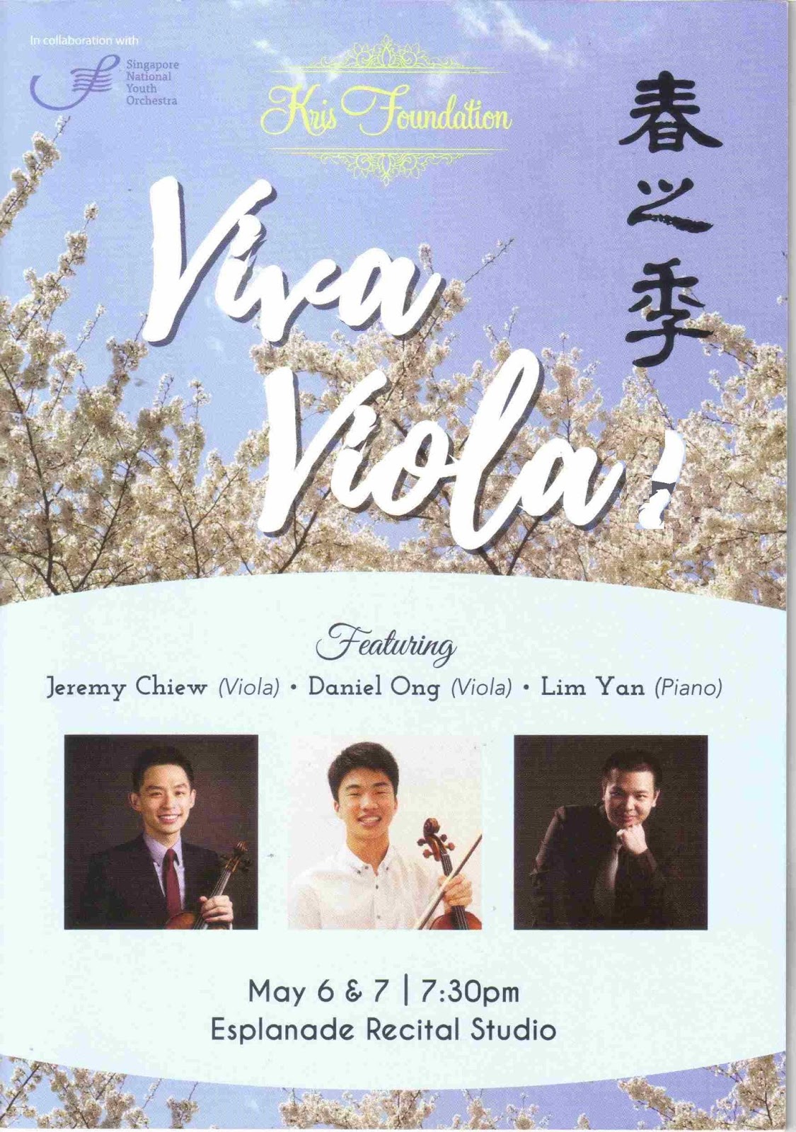 pianomania: VIVA VIOLA! / JEREMY CHIEW et al / Review